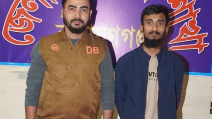 DB police arrested youth for charges fraud - The NarayanGanj Page